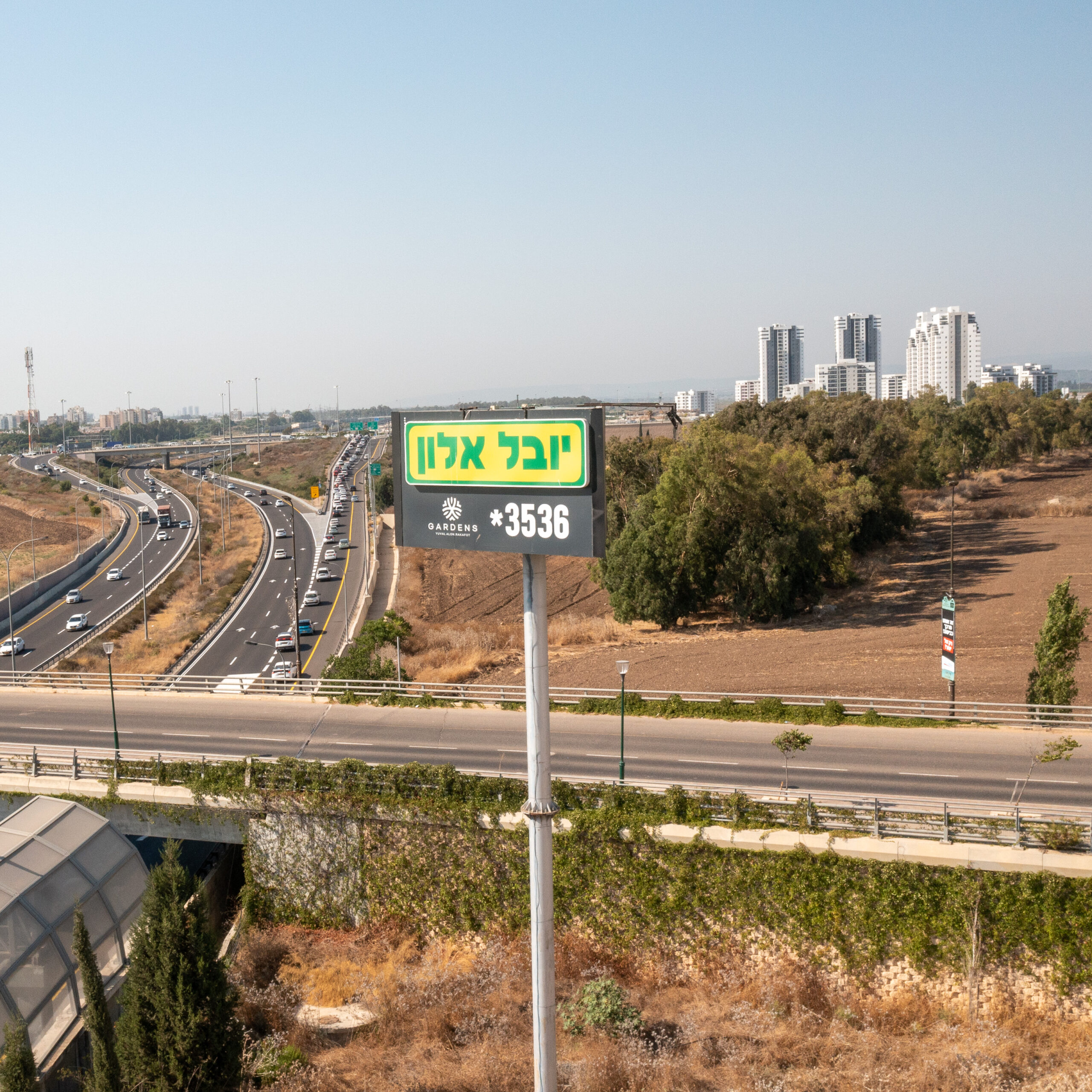יובל אלון - Reshet | רשת - דפוס. מיתוג. שילוט