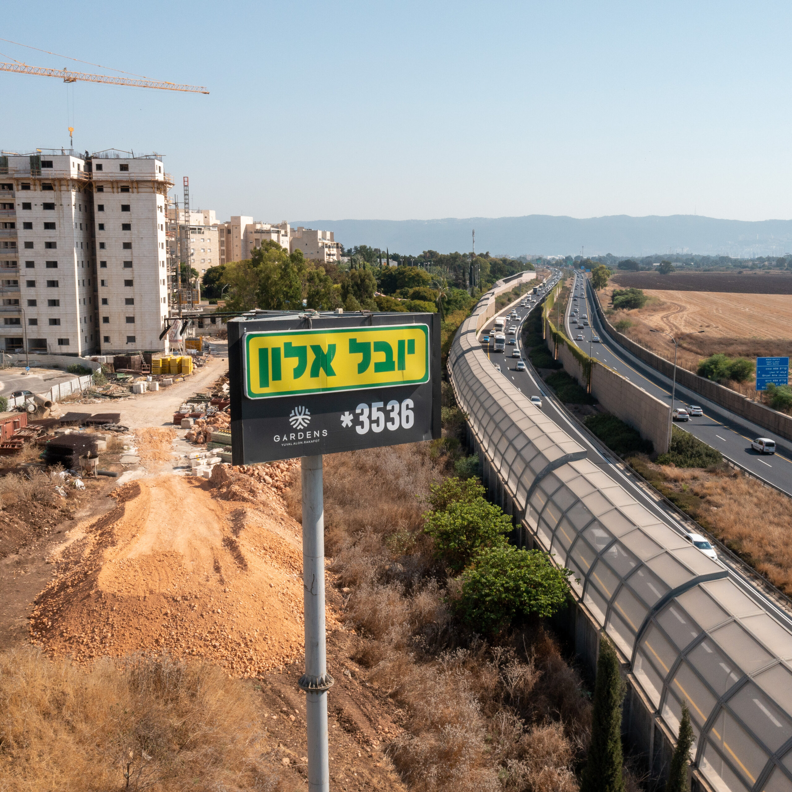 יובל אלון - Reshet | רשת - דפוס. מיתוג. שילוט